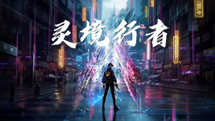 2026 Set to Be a Landmark Year for Chinese Animation: Six Major Titles ...