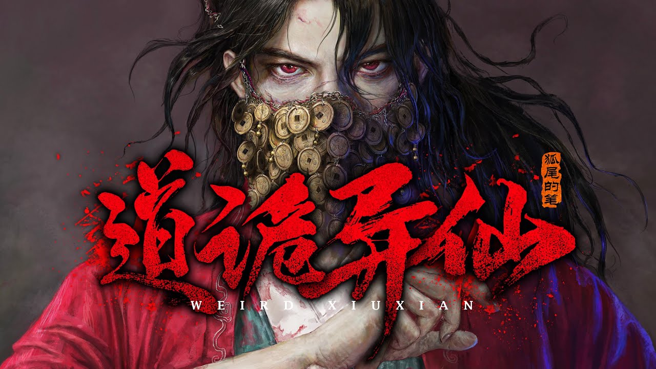 2026 Set to Be a Landmark Year for Chinese Animation: Six Major Titles ...