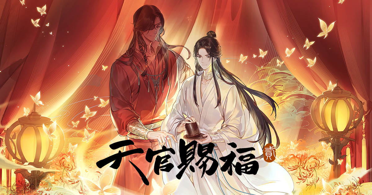 Chinese Animated Series Make Waves on Global Platforms: A Breakthrough ...