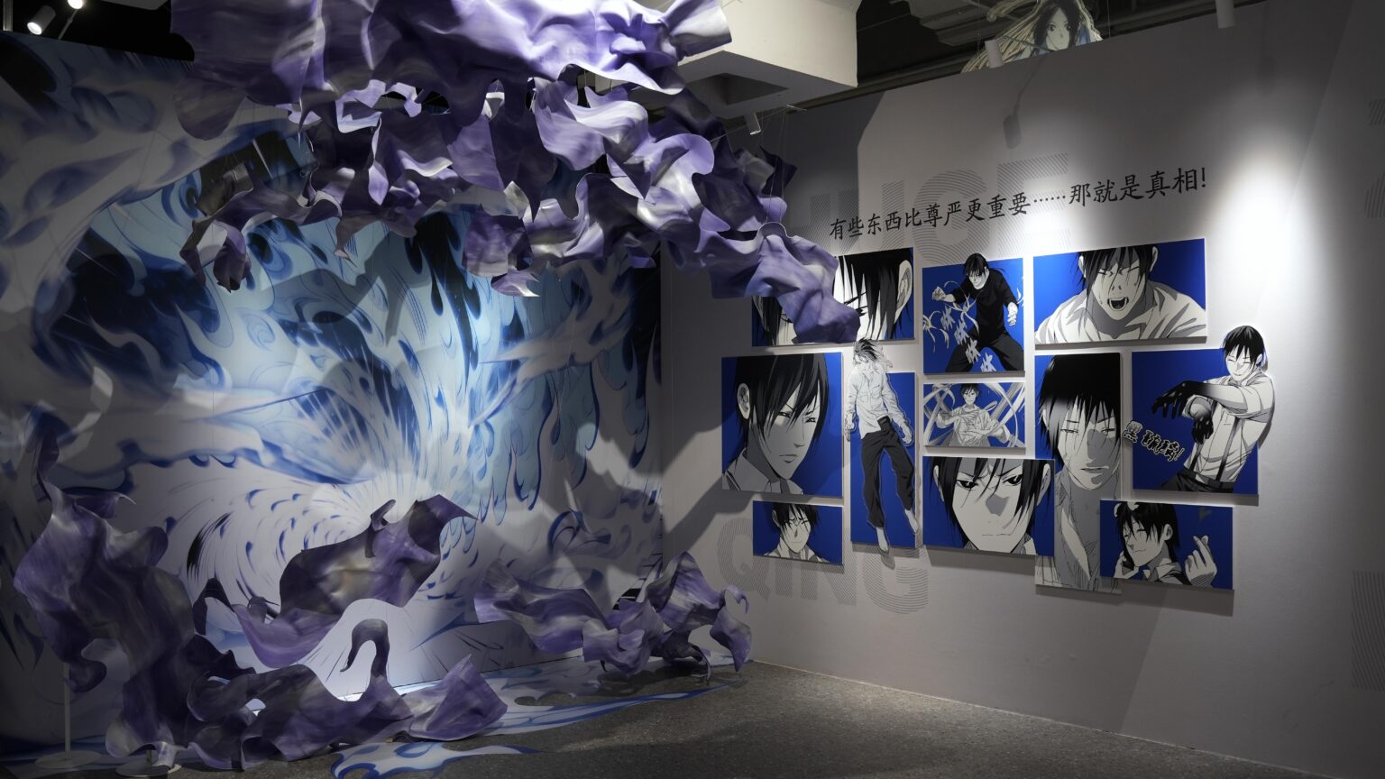 Blockbuster Chinese Anime IP Hits the Real World! Exhibition Invites ...