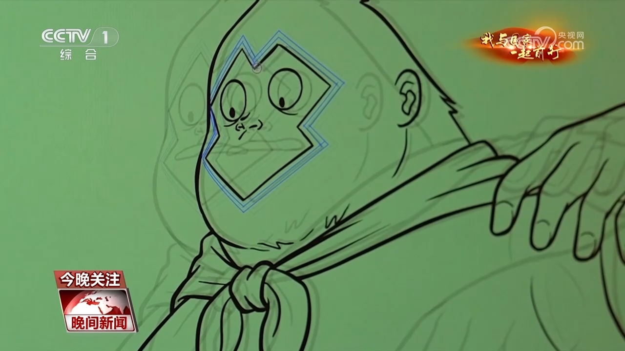 Advancing Together with the Nation: How Chinese Animators Turn the ...
